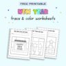 Free Printable New Year Tracing Worksheets - The Artisan Life