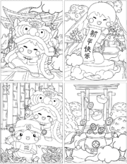 Free Printable Chinese New Year Coloring Pages for Kids - The Artisan Life